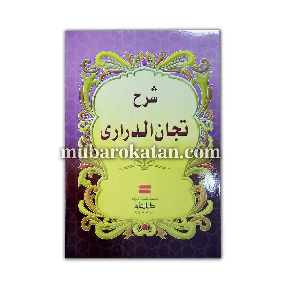 Jual Tijan Durori | kitab syarah tijan ad durory | Shopee Indonesia