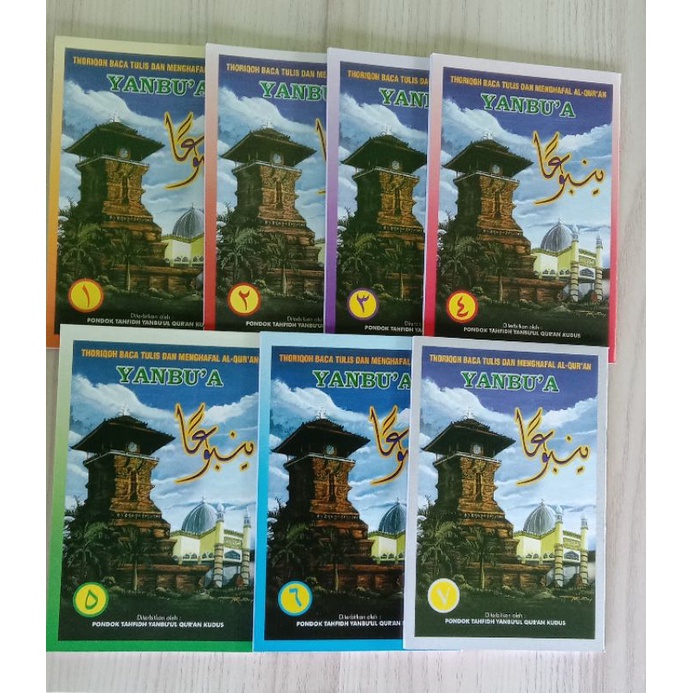Jual Yanbua lengkap paket 7 jilid (jilid 1-7) Yanbua per jilid Yanbua ...