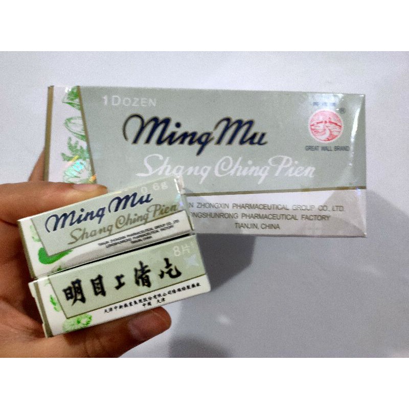 Jual Ming Mu Shang Ching Pien Obat Mata per botol kecil | Shopee Indonesia