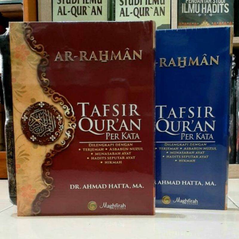 Jual Al Quran Ar Rahman A4 Al Quran Tafsir Quran Perkata dan Terjemah - Maghfirah | Shopee Indonesia