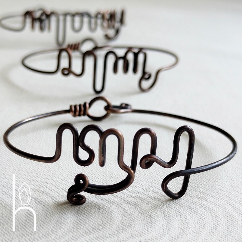 Jual HENJU BY GRACY | Oxidized Copper Aksara Jawa Bangle | Gelang ...