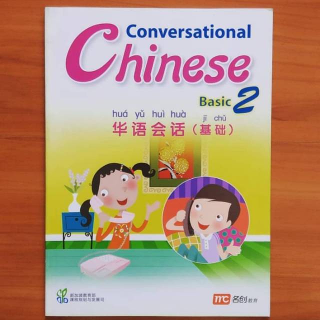 Jual Basic 2 Conversational Chinese | Shopee Indonesia