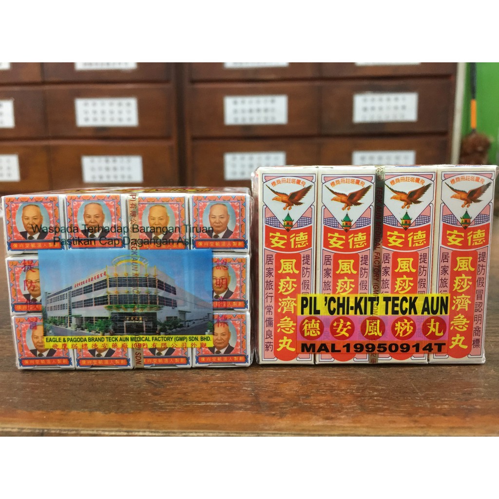 Jual Pil Chi Kit Teck Aun Besar Isi 12 - Obat Diare Sakit Perut Mabuk ...