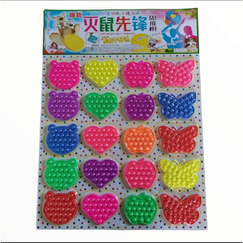 Jual Mini Pop It Mainan Anti Stress Untuk Anak kecil Ukuran Kecil ...
