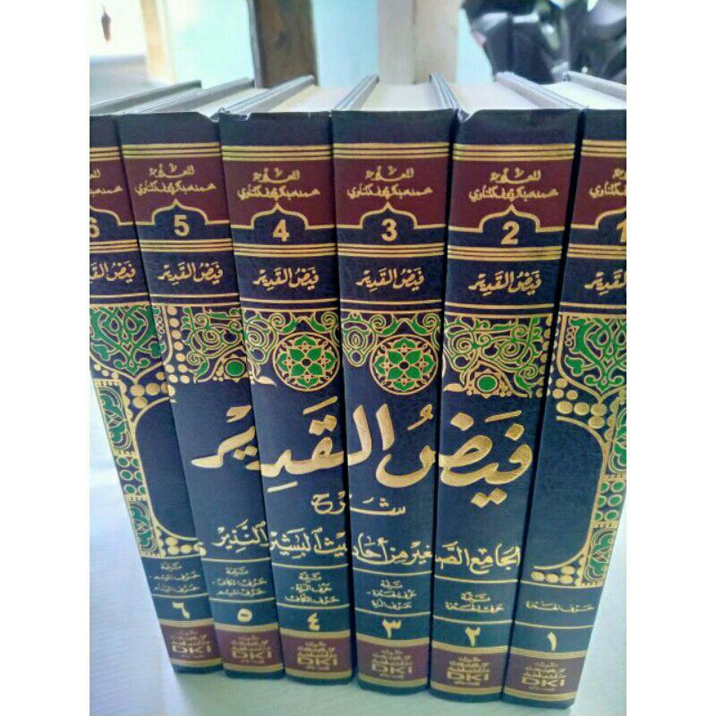 Jual Kitab Faidhul Qodir Faidul Qodir - DKI Baerut Original 6 Jilid ...