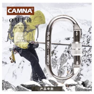 Jual Carabiner PETZL NTR XINDA CAMNA TOM Descender YOKE climbing sar ...