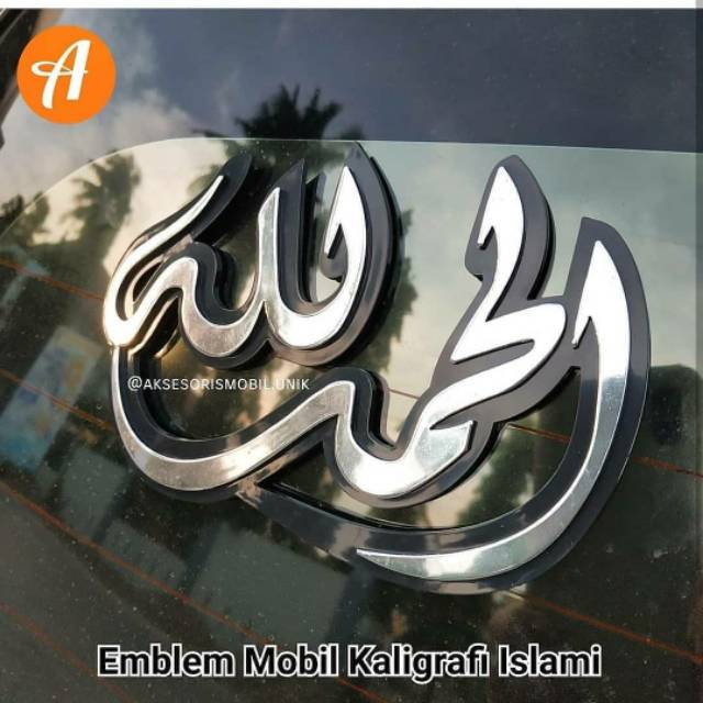 Jual Emblem Mobil Kaligrafi Islami/Emblem Body | Shopee Indonesia