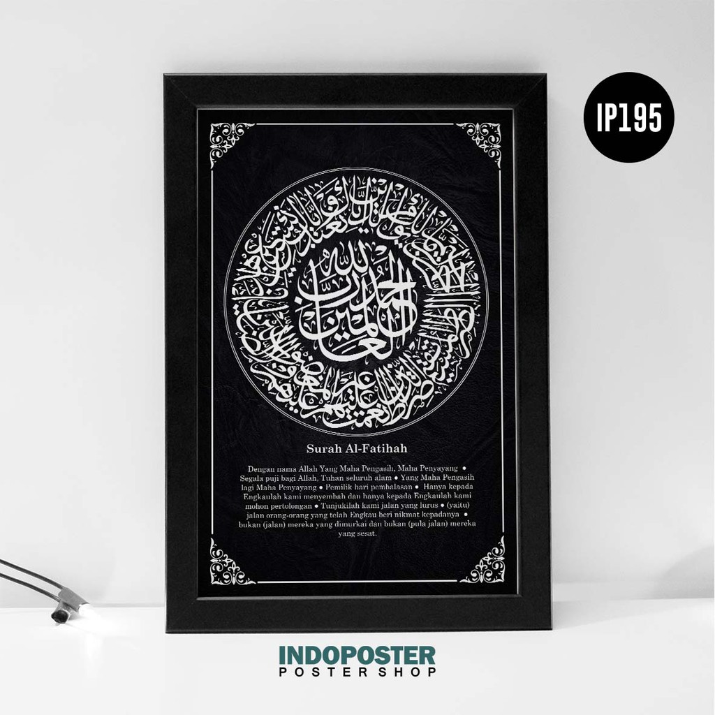 Jual Poster Islami Kaligrafi Al Quran Surat Al Fatihah | Shopee Indonesia