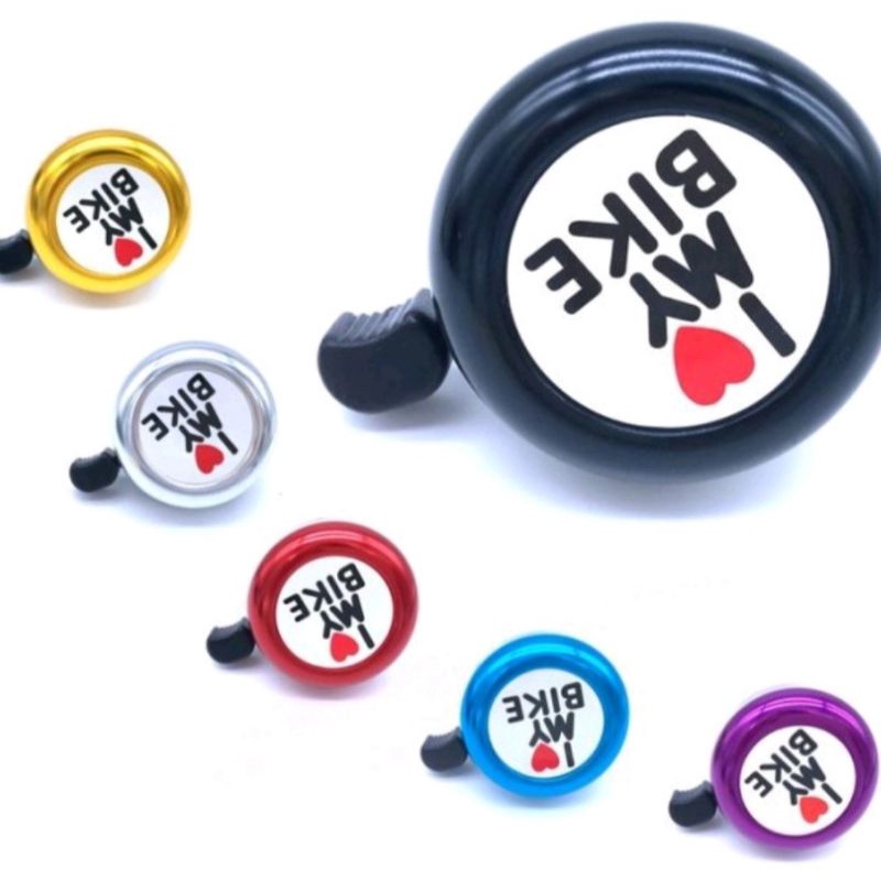 Jual Bel Sepeda Horn Lonceng Sepeda I Love My Bike | Shopee Indonesia