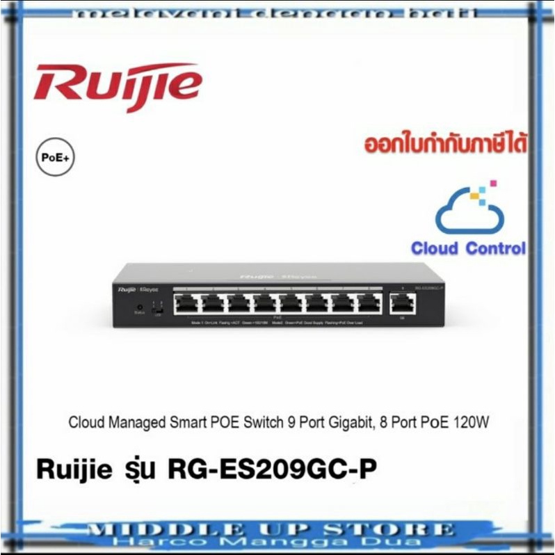 Jual Ruijie Reyee RG-ES209GC-P Switch 9 port Gigabite Managed Poe plus ...