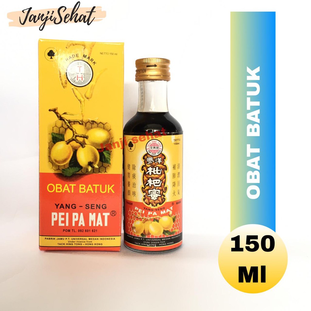 Jual Yang Seng PEIPAMAT/PEI PA MAT sirup obat batuk kering | Shopee ...