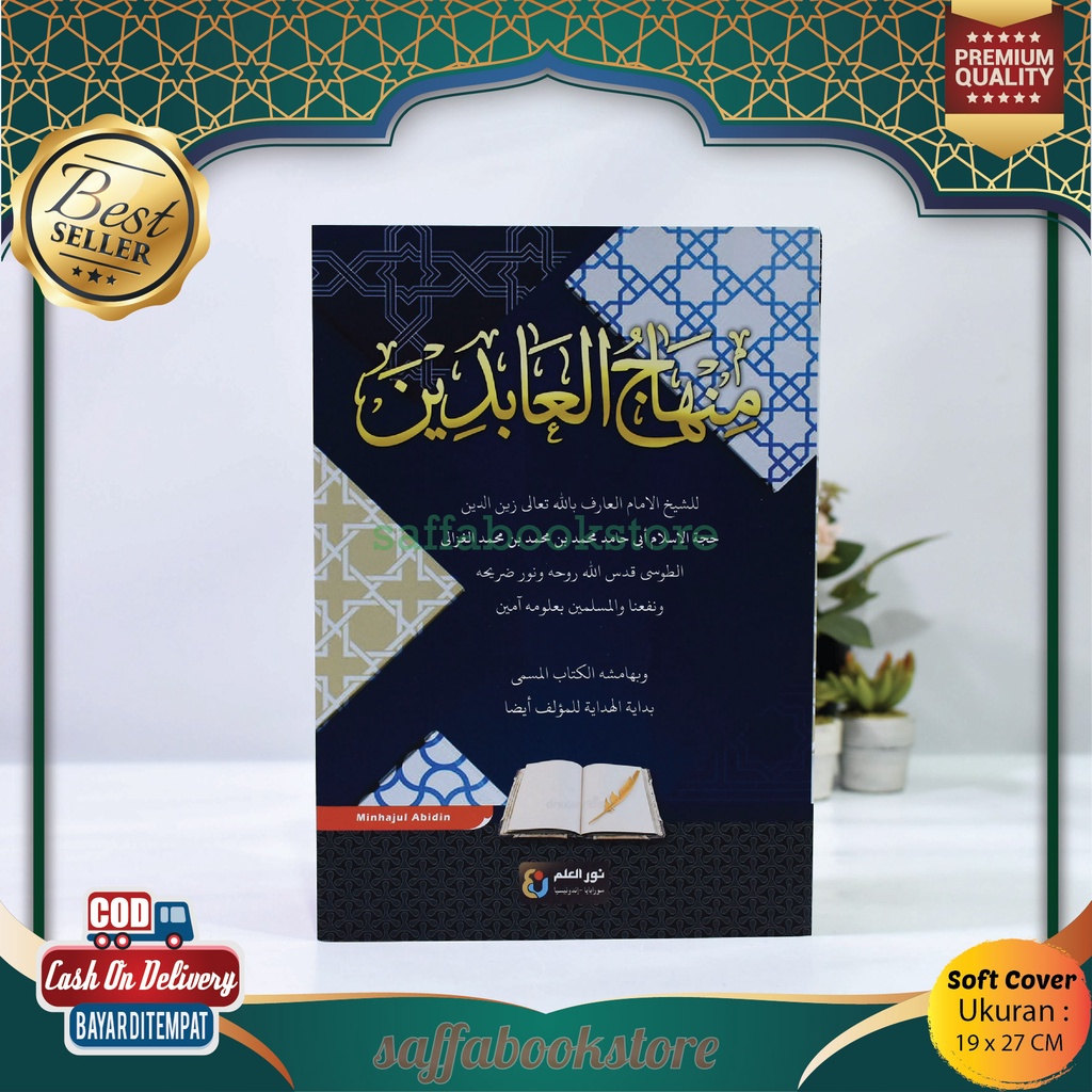Jual Buku Agama Islam Kitab Kuning Sarah Arab MINHAJUL ABIDIN Gundul ...