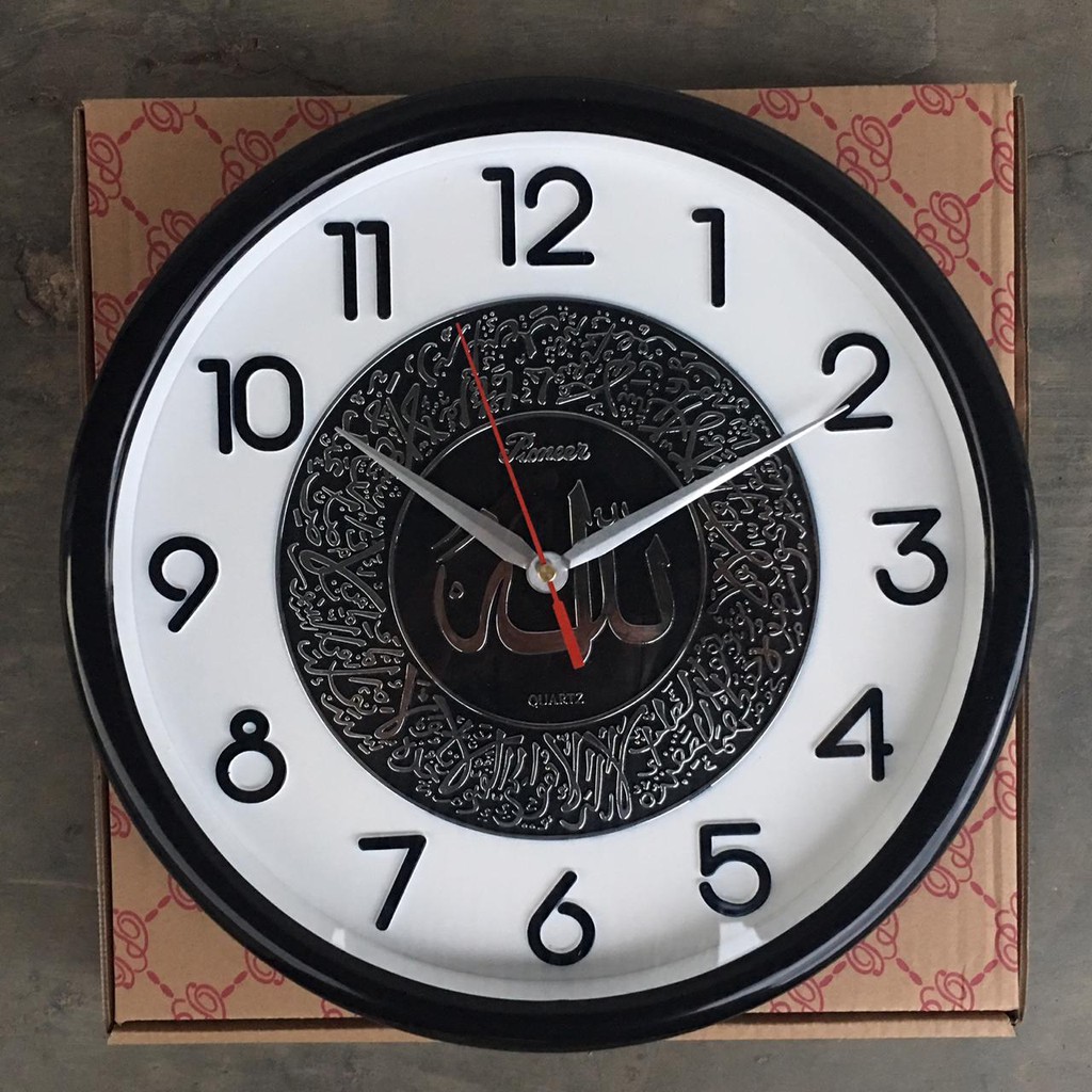 Jual JAM DINDING KALIGRAFI MEWAH ANGKA TIMBUL ALLAH MUHAMMAD DEKORASI ...