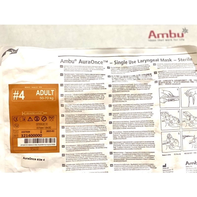 Jual LMA ambu aura once | Shopee Indonesia
