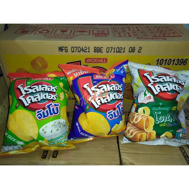 Jual ROLLER COASTER CHIPS | Shopee Indonesia