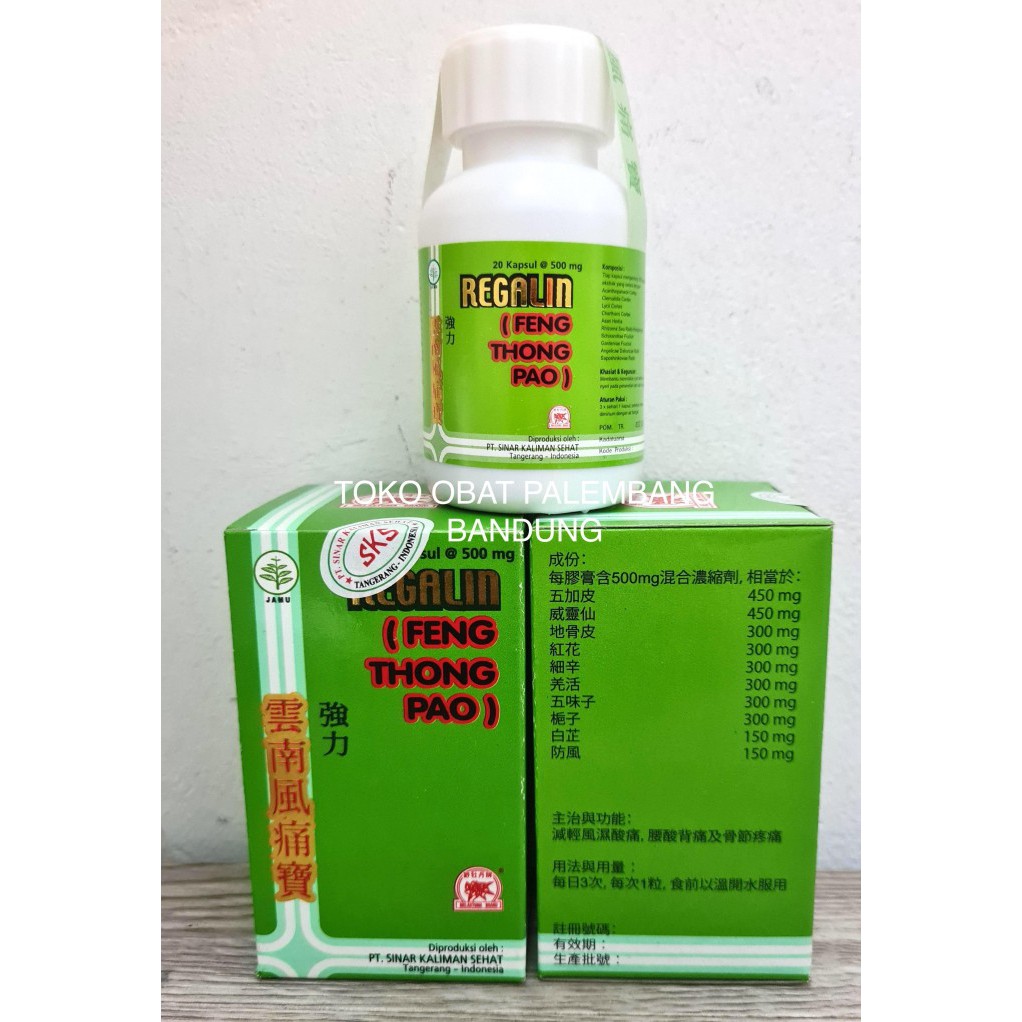 Jual REGALIN FENG THONG PAO 20KAPSUL YUNNAN FENG TONG BIN ENCOK PEGEL ...