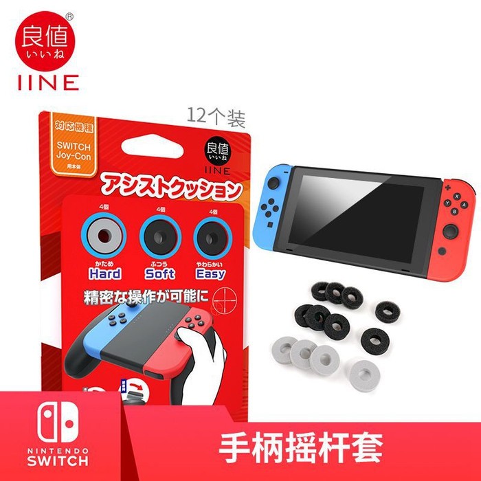 Jual Nintendo Switch IINE Joycon Stick Stik Joy Con Anti Drift L241 ...