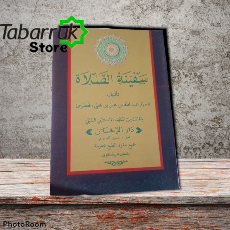 Jual kitab safinatus Sholah kitab kuning makna petuk | Shopee Indonesia