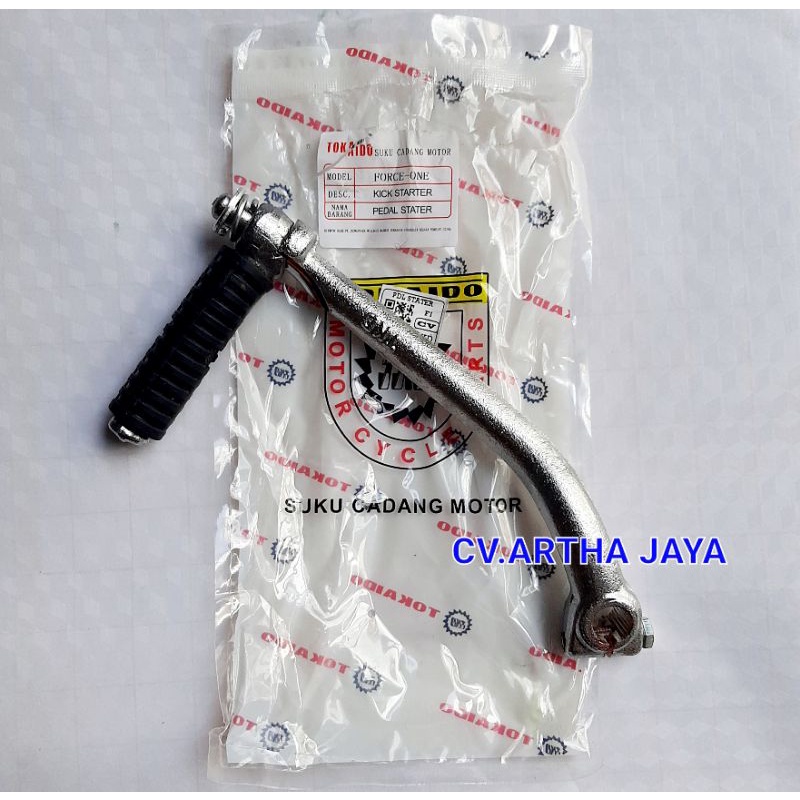 Jual PEDAL STATER KICK STARTER SELAH ENGKOL TOKAIDO YAMAHA ALFA / F1 ...