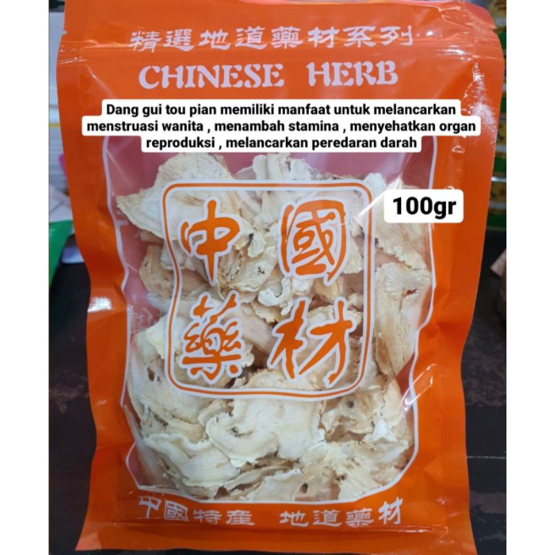 Jual 100G DANG GUI TOU PIAN TONG GUI TAO TONG KUI TAO ANGELICA ROOT ...