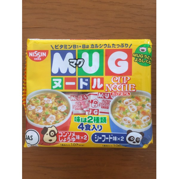 Jual Nissin Mug Noodle Seafood | Shopee Indonesia