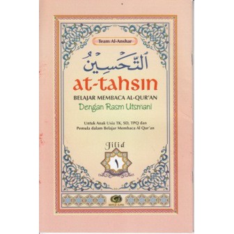 Jual Buku Tahsin - At Tahsin Jilid 1 Gema Ilmu | Shopee Indonesia