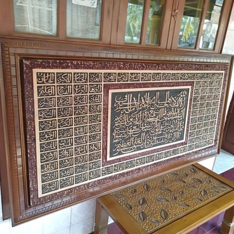 Jual Hiasan Dinding Kaligrafi Asmaul Husna Jumbo Ukuran Besar 2x1 m ...