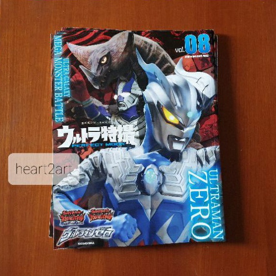 Jual Ultraman Zero / Ultra Galaxy: Ultra Tokusatsu Perfect Mook Vol 8 - Japanese Ultraman ...