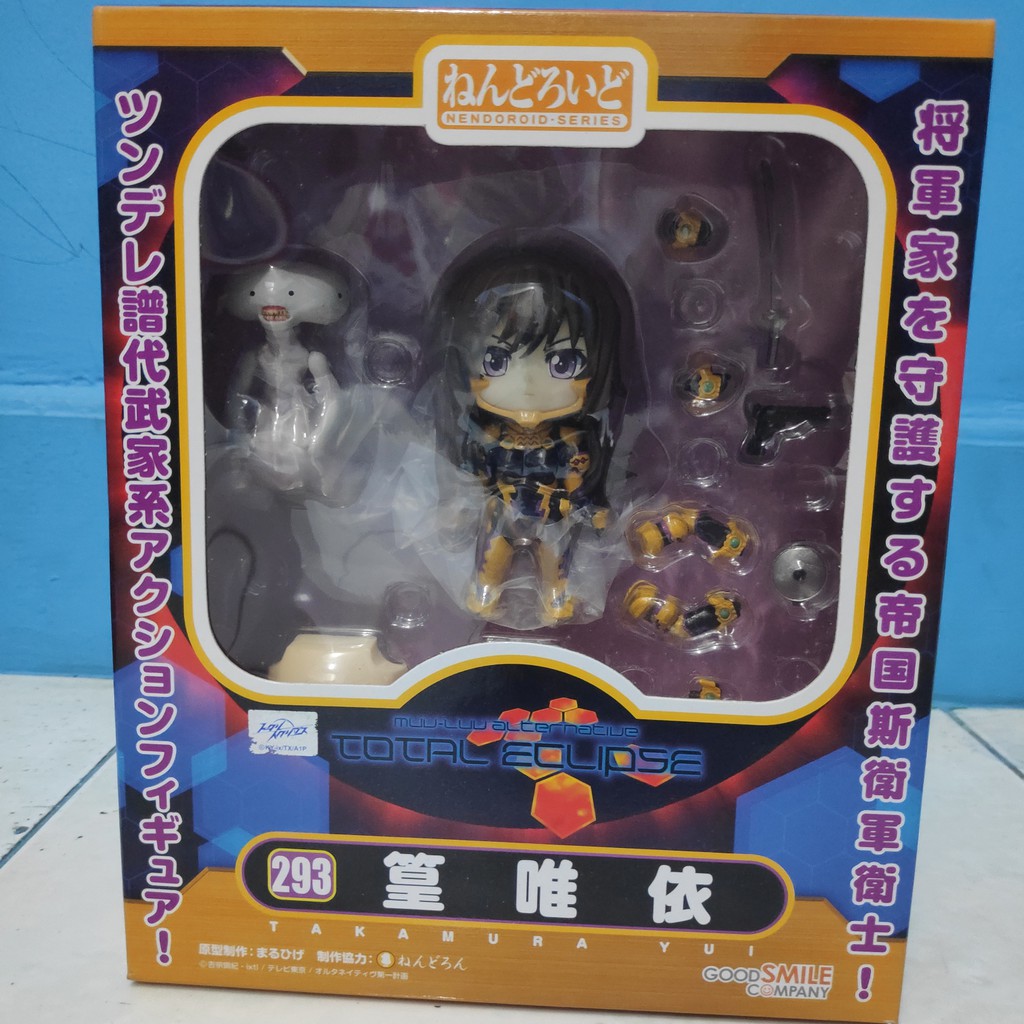 Jual Nendoroid Yui Takamura Vol. 293 Original | Shopee Indonesia
