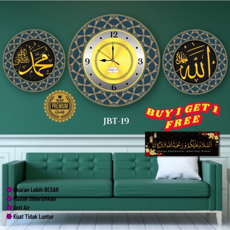 Jual jam dinding islami walldecor jam kaligrafi allah muhammad besar ...