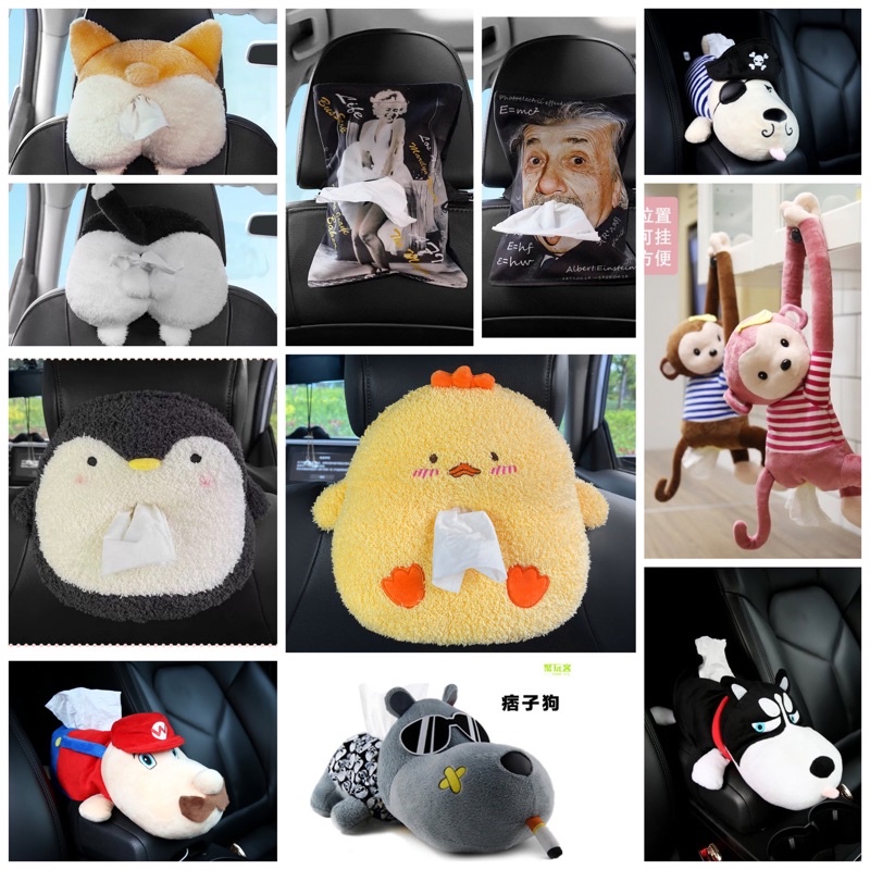 Jual tempat tissue mobil corgi butt monyet lucu penguin husky unik ...