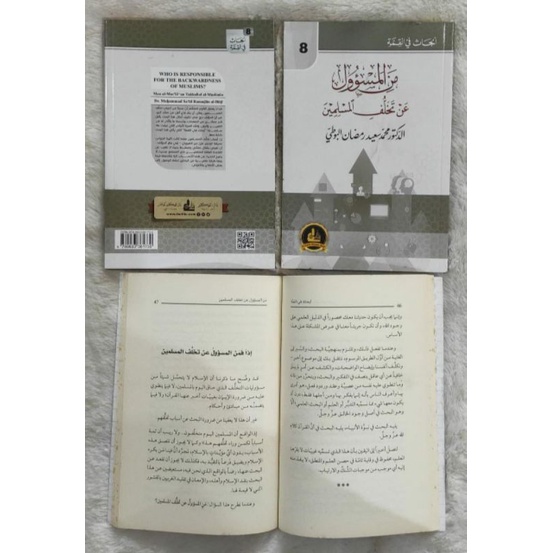 Jual Kitab man huwa sayyidul qodar fi hayatil insan | Shopee Indonesia