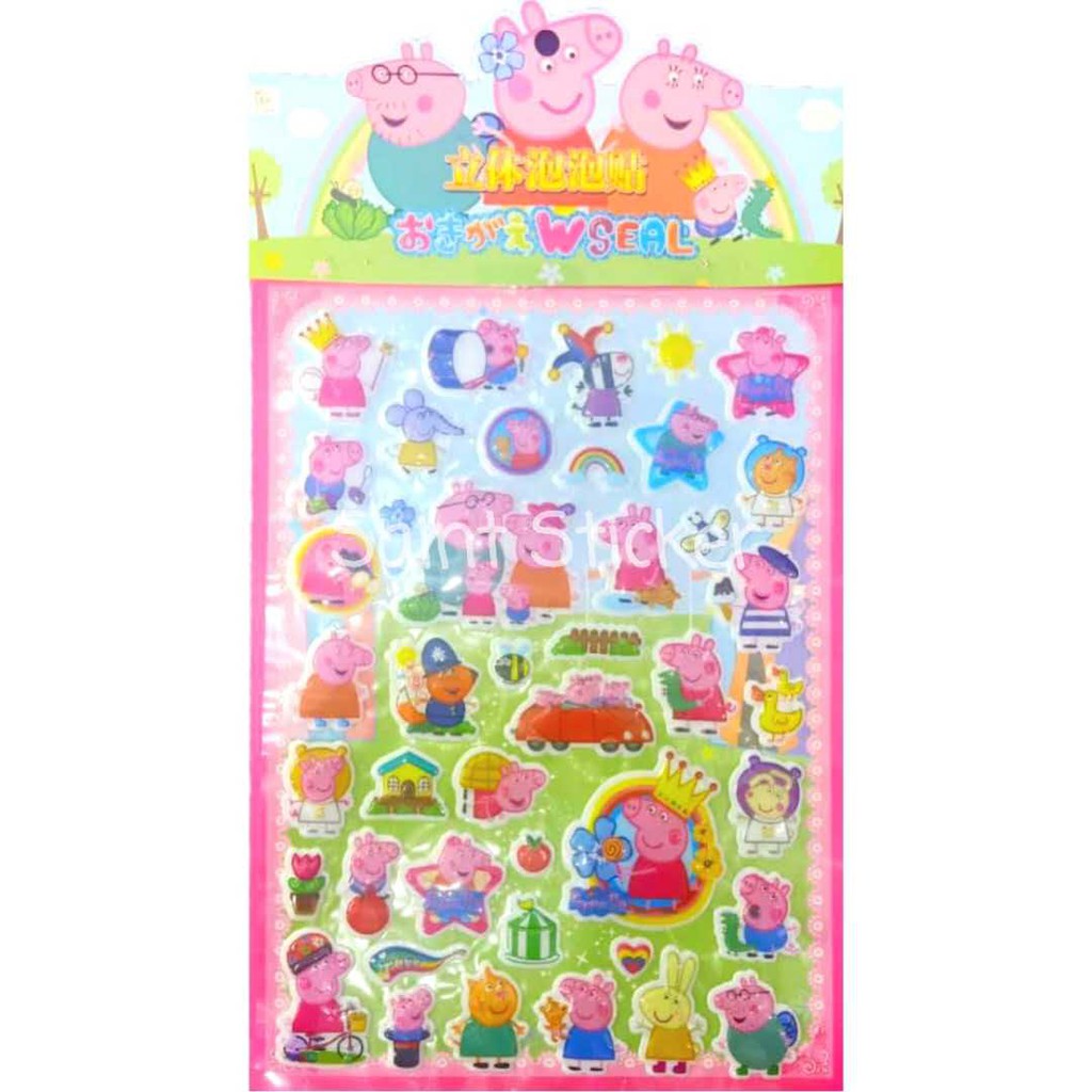 Jual Stiker Pedang Sword Sticker Gambar Tempel Anak Timbul Karakter ...