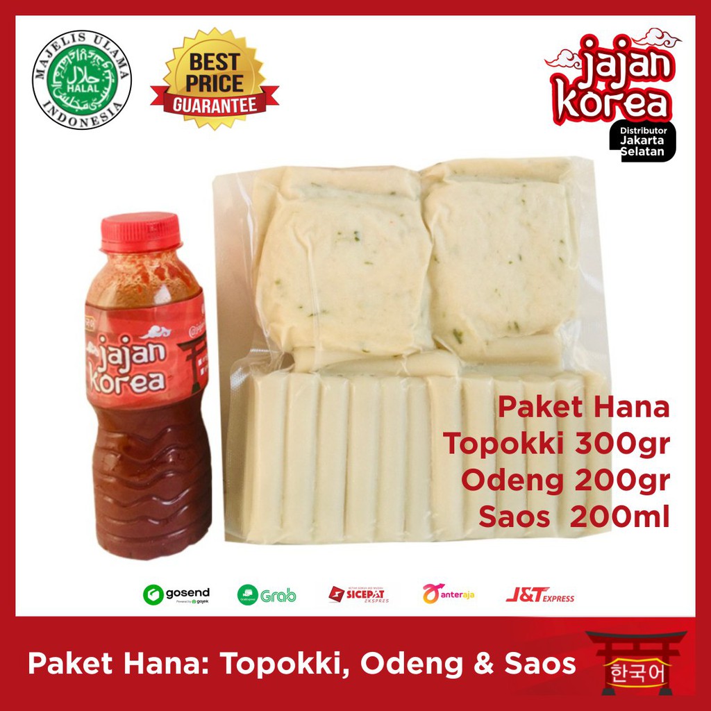 Jual Paket Hana Topoki / Toppoki / Tteokbokki / Topokki , Odeng & Saos ...