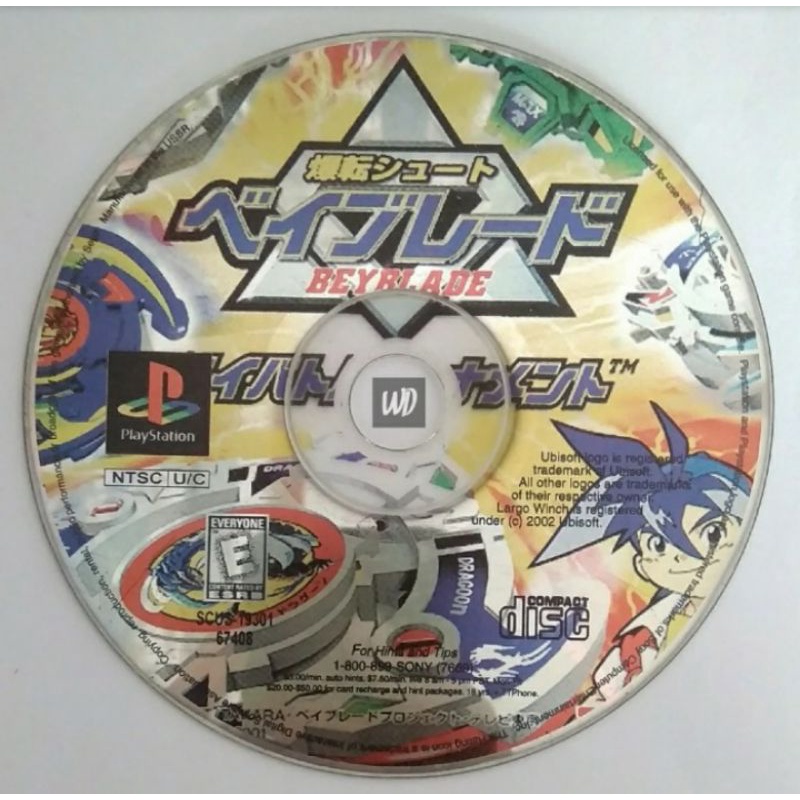 Jual Kaset CD PlayStation 1 PS1 BEYBLADE | Shopee Indonesia