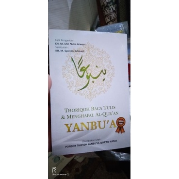 Jual Yanbua Lengkap All Jilid Yanbua Bendel Semua Jilid All In 1 Kitab ...