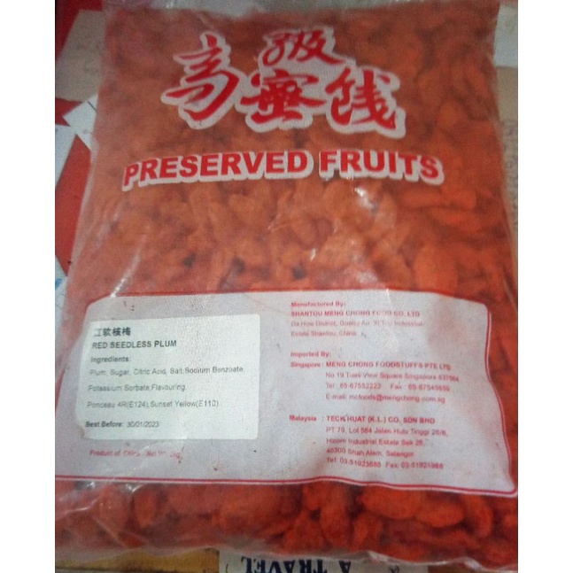 Jual Semboi Kiamboi Merah 70 gram -TANPA BIJI -Red Preserved Fruits- Li ...