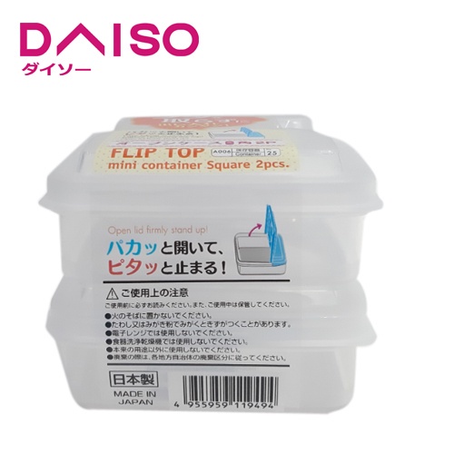 Jual Daiso mini container square -2pcs | Shopee Indonesia