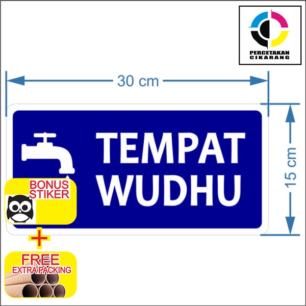Jual Grosir Rambu - Sign Tempat Wudhu 15cm x 30cm Acrylic / Akrilik ...