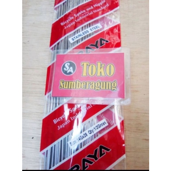 Jual Ruji balap stainles Ruji Jari2 Spoke sepeda balap Stainles Ruji ...