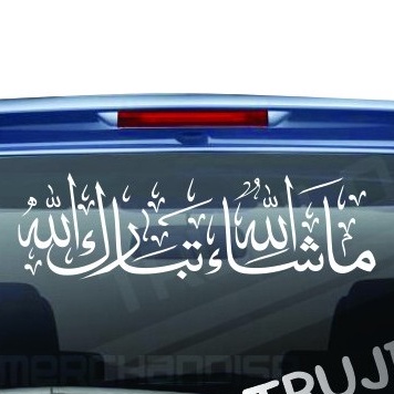 Jual Stiker Kaligrafi Masyaallah Standard Cutting Sticker Kaca Mobil ...
