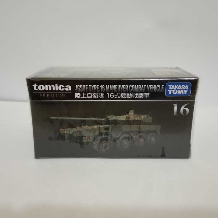Jual Tomica Premium 16 JSDF Manuever Combat Vehicle diecast tank takara ...