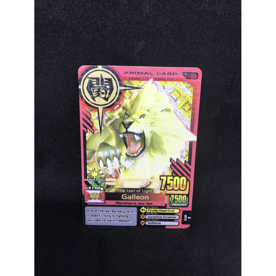 Jual Kartu Animal Kaiser Ultra Rare Card Galleon (kw) | Shopee Indonesia