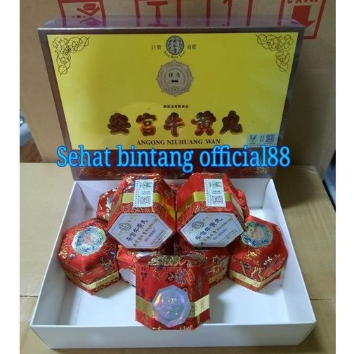 Jual angkung yen angong niuhuang wan obat stroke koma ringan penyakit hati selaput otak dll 1box ...