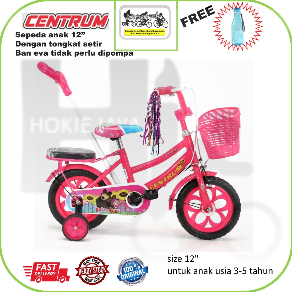 Jual SEPEDA ANAK MINI 12" ATLANTIS - VELION EVA BAN BUSA anti kempes ...