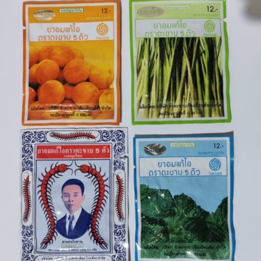 Jual Takabb Anti cough anti-cough takabb anti - cough pill takabb obat ...