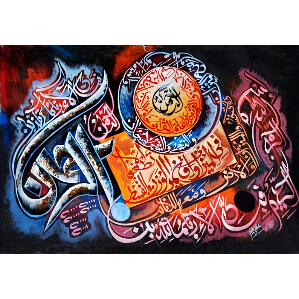 Jual POSTER KALIGRAFI DINDING UKURAN BESAR JUMBO / HIASAN DINDING UNTUK ...