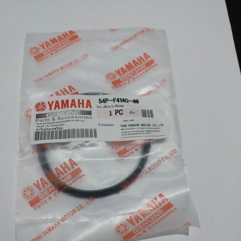 Jual Seal ORING FuelPump Yamaha Mio M3 / Mio J/ Soul GT 54P-F414G-00 | Shopee Indonesia