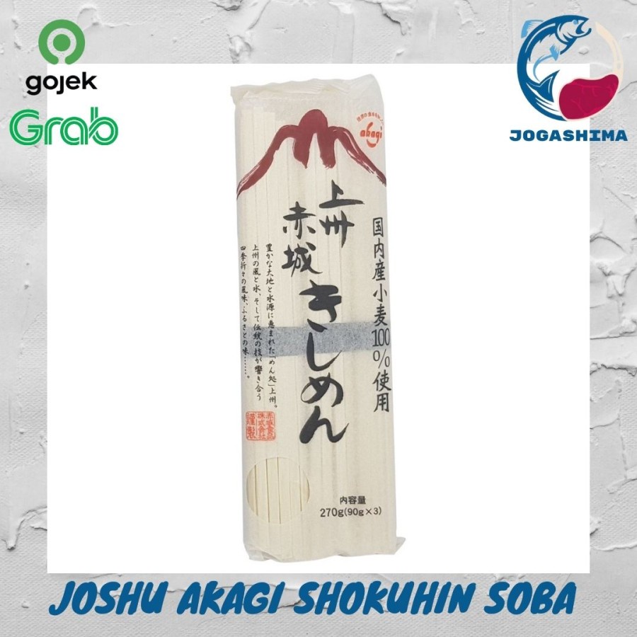 Jual Joshu Akagi Shokuhin soba / Akagi Soba / mi soba kering 270grm ...