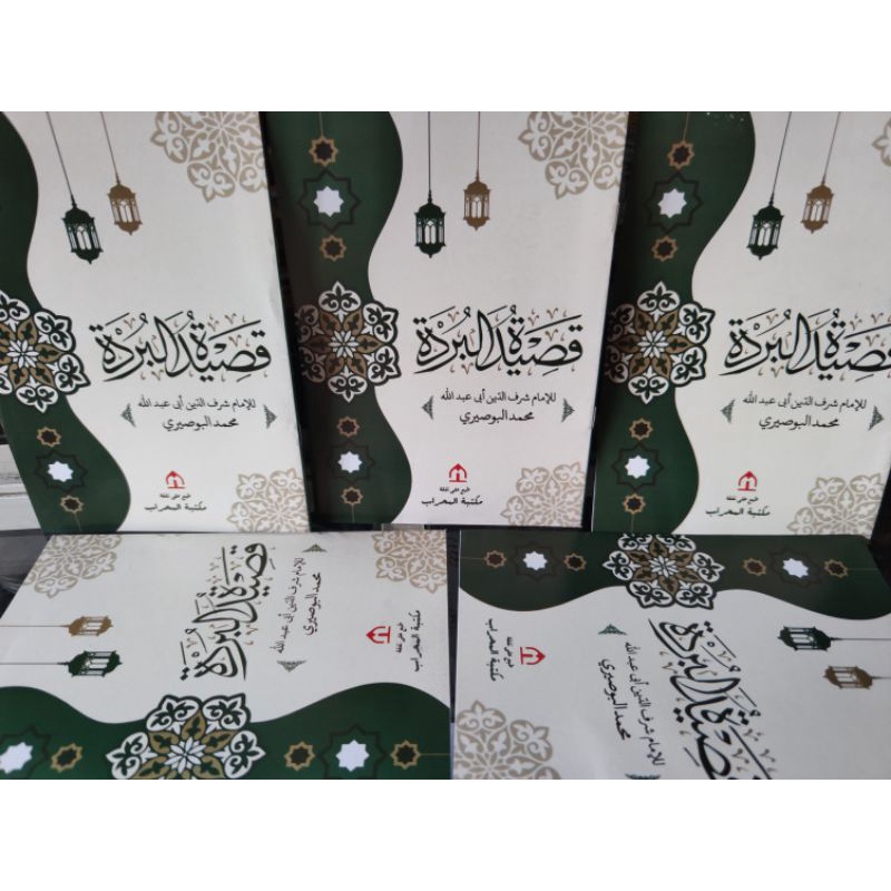 Jual kitab qosidah qasidah burdah imam busiri bussiri | Shopee Indonesia